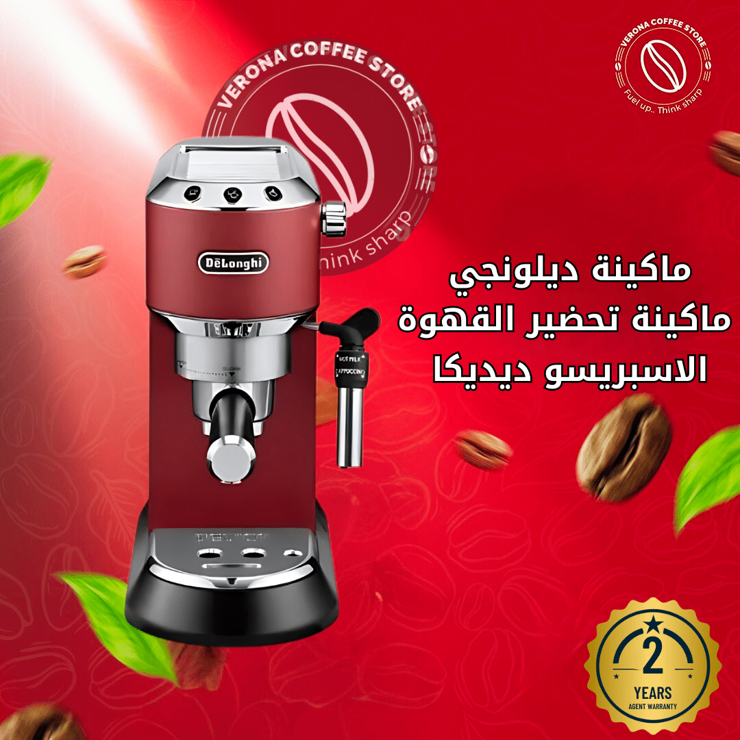 De'Longhi Dedica Style Espresso Machine – Authorized Dealer Warranty ...